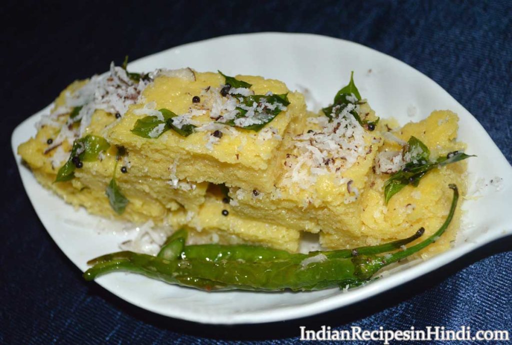 Besan Dhokla Recipe in Hindi - बेसन का ढोकला रेसिपी | Indian Recipes in ...