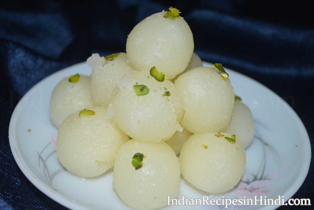रसगुल्ला बनाने की विधि - Rasgulla Recipe | Indian Recipes in Hindi