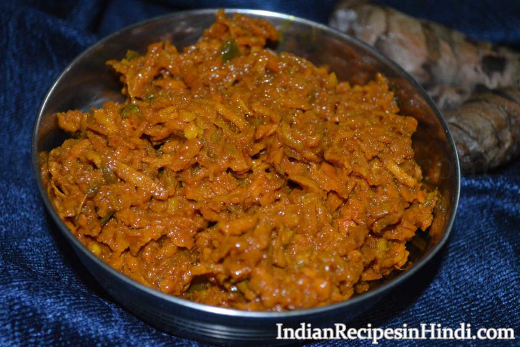 kacchi haldi ki sabji, कच्ची हल्दी की सब्जी, raw turmeric, Fresh ...