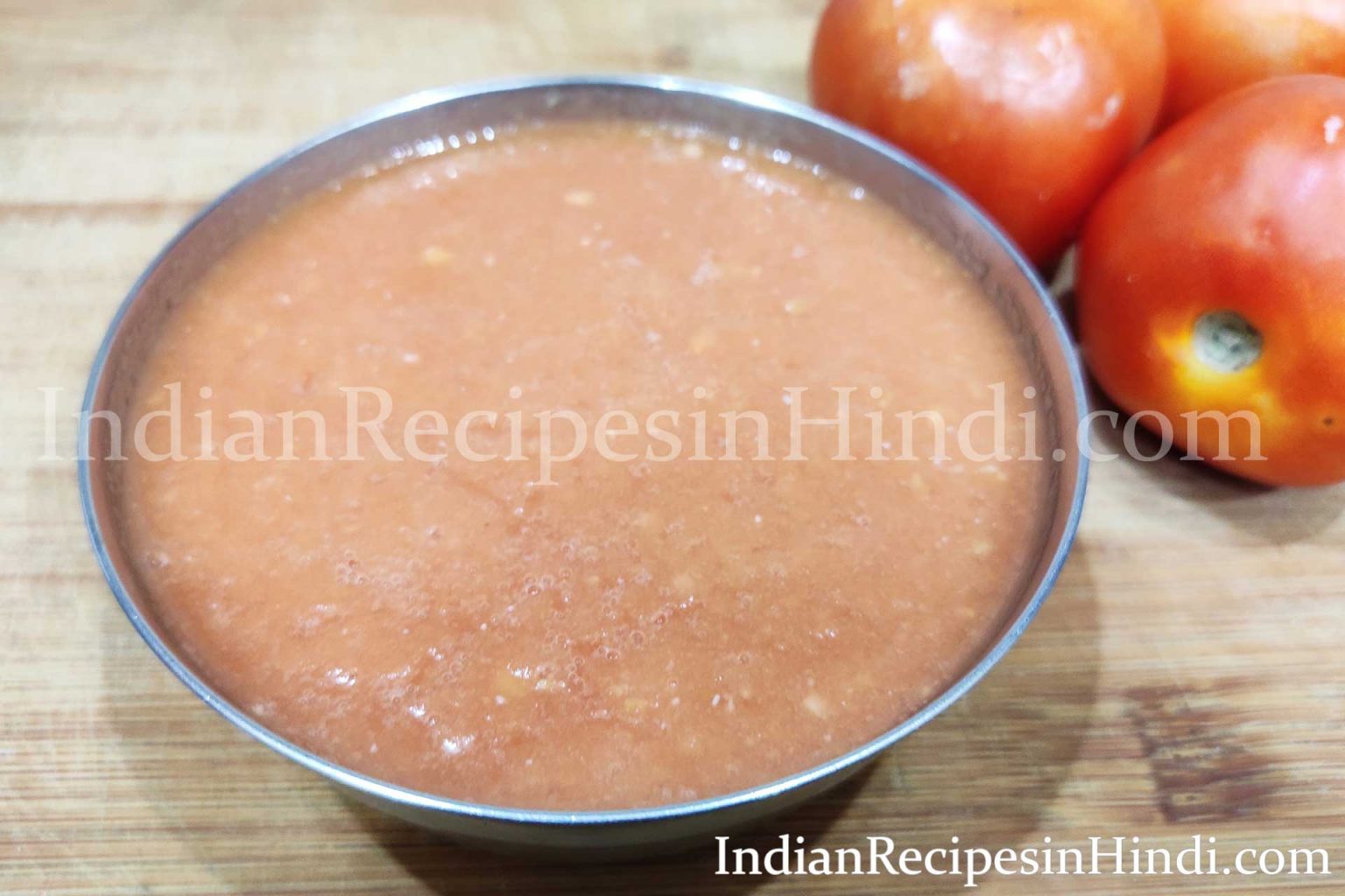Tomato Puree Recipe in Hindi - Tamatar ki Puree | Indian Recipes in Hindi